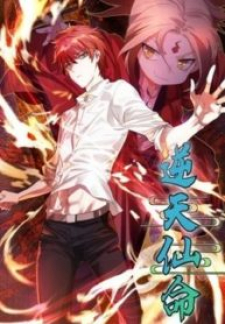 Anti-Celestial Destiny | Abyss Reader