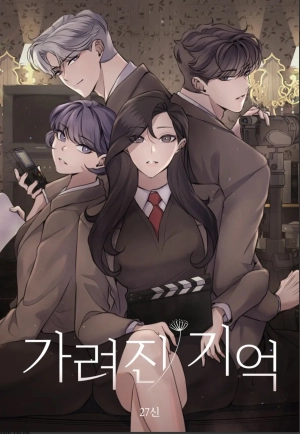 Hidden Memories | Abyss Reader