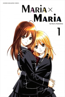 Maria x Maria | Abyss Reader