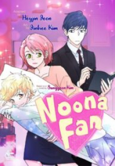 Noona Fan | Abyss Reader