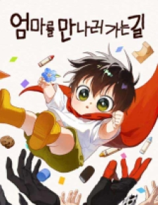 On My Way To See My Mom | Abyss Reader