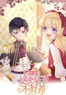 Transmigration Game | Abyss Reader