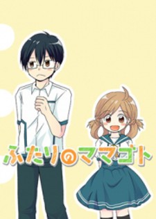 Two Playing House | Abyss Reader